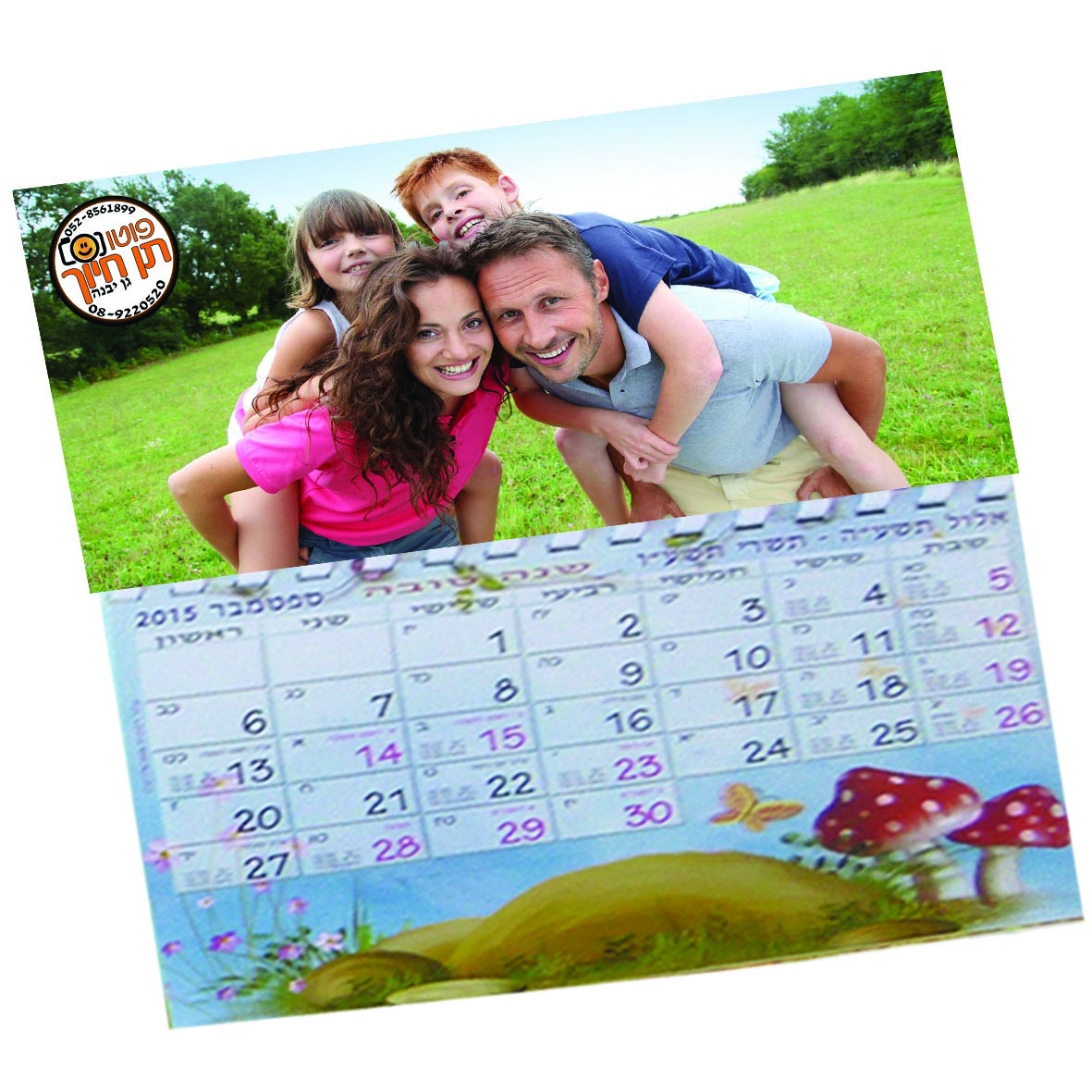 %d7%a4%d7%95%d7%98%d7%95-%d7%aa%d7%9f-%d7%97%d7%99%d7%95%d7%9a - קניון ...